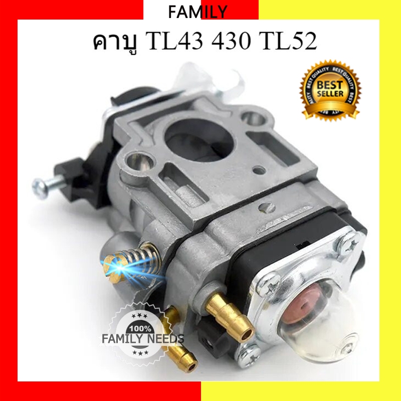 🚗ส่งจากไทย🚗คาบู TL43 430 TL52 คาบูแดช CG430 คาบูเครื่องตัดหญ้า คาบูเรเตอร์เครื่องเจาะดิน ...