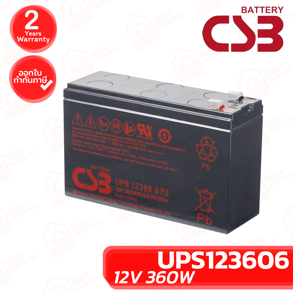 CSB Battery UPS123606 12V 360W แบตเตอรี่ AGM สำหรับ UPS และใช้งานทั่วไป ...