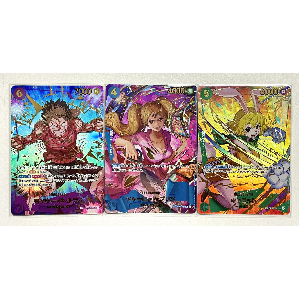 PRB02 แยกใบ SP Premium Booster - One Piece Card The Best vol.2 - One ...