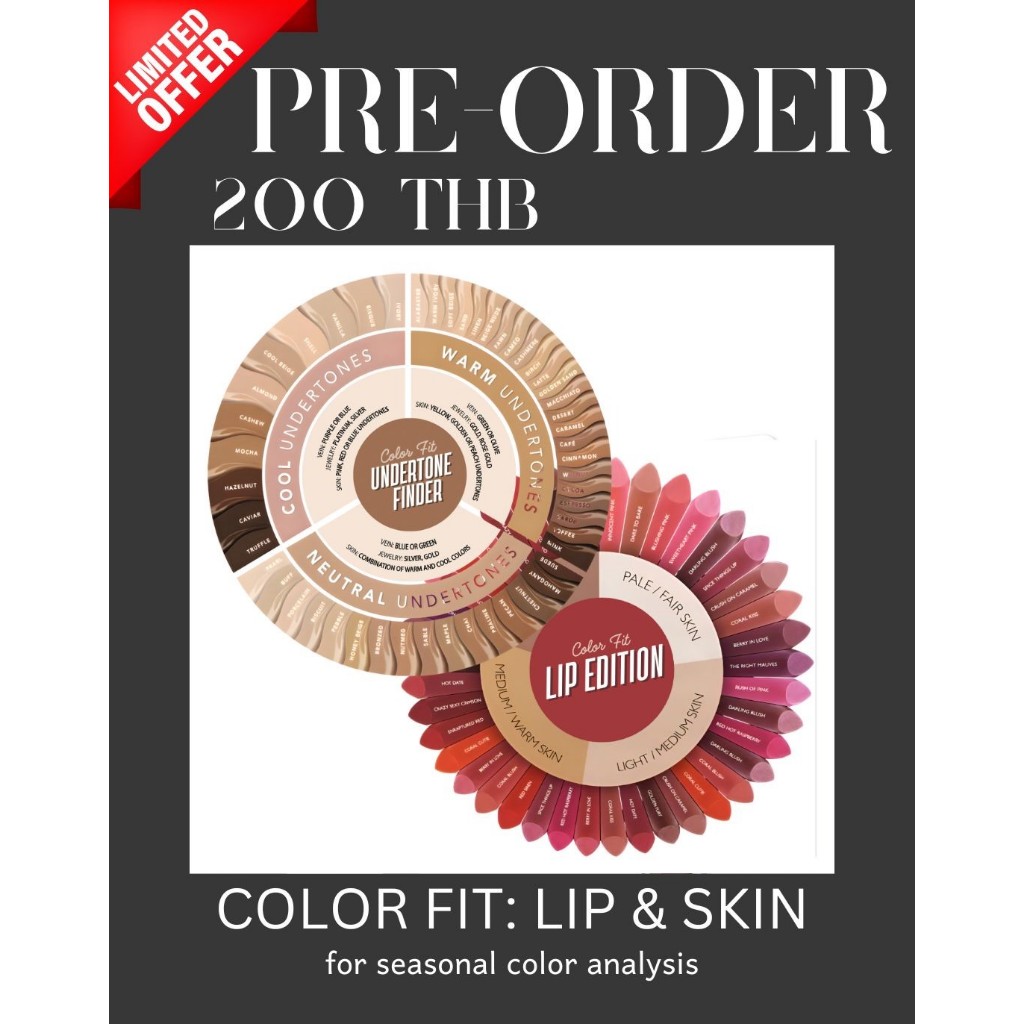 Color Fit (Undertone Finder / Lip Edition) | Shopee Thailand