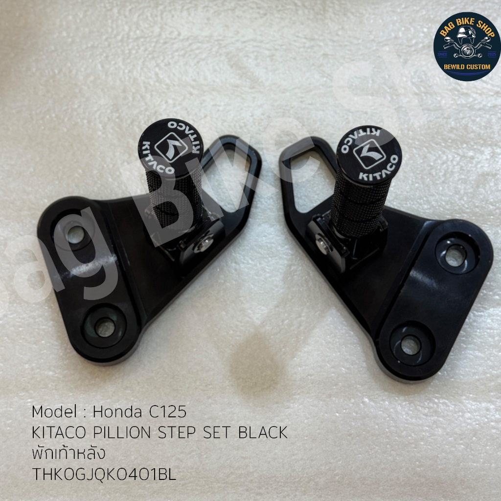พักเท้าหลัง KITACO PILLION STEP SET BLACK-Honda C125-THK0GJQK0401BL | Shopee Thailand