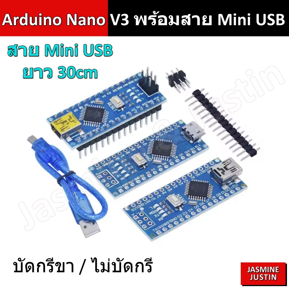 Arduino Nano V3.0 ATMEGA328P พร้อมสาย Mini USB บัดกรี และ ไม่บัดกรี มีประกัน | Shopee Thailand