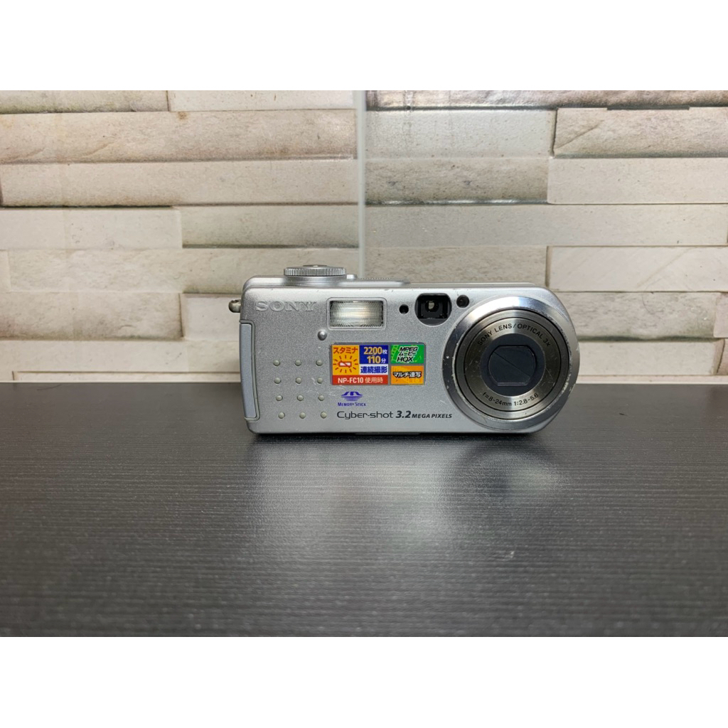 กล้องดิจิตอล sony p5 | Shopee Thailand