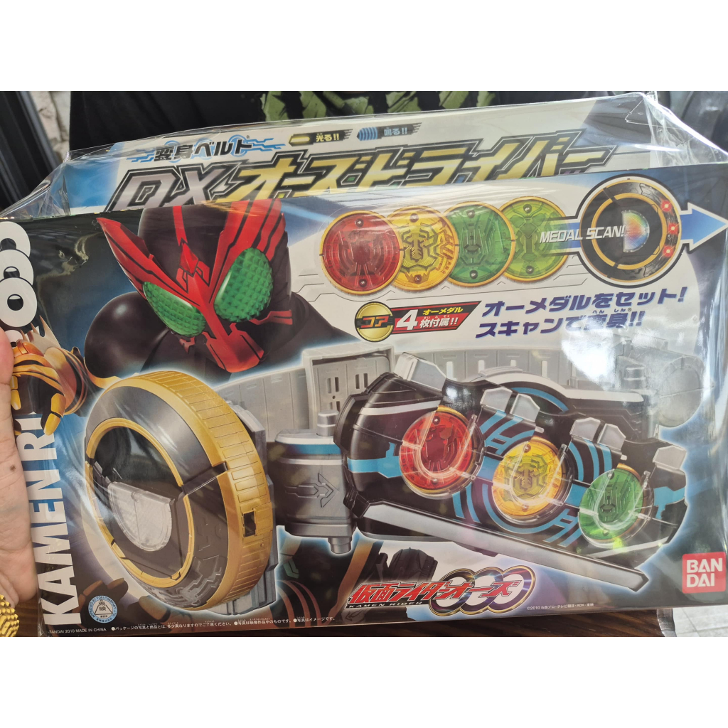 Kamen Rider OOO Transformation Belt DX O's Driver งานกล่อง สภาพสวยๆใหม่ ...
