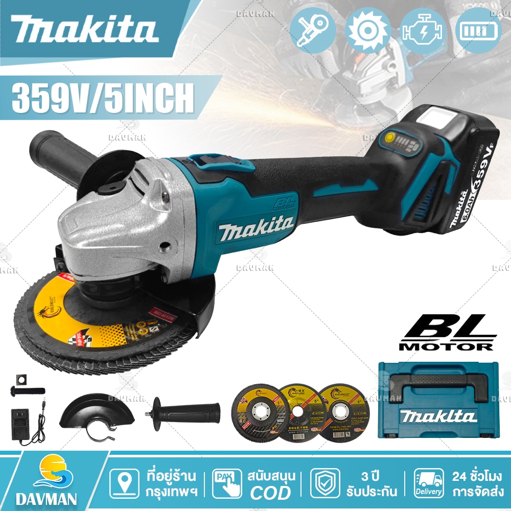 Makita DGA404 21V เครื่องบดมุมไฟฟ้าไร้แปรงถ่านแบตเตอรี่ลิเธียม Angle ...