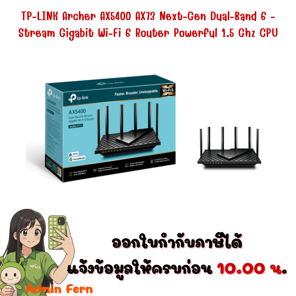 TP-LINK Archer AX5400 AX73 Next-Gen Dual-Band 6 -Stream Gigabit Wi-Fi 6 ...