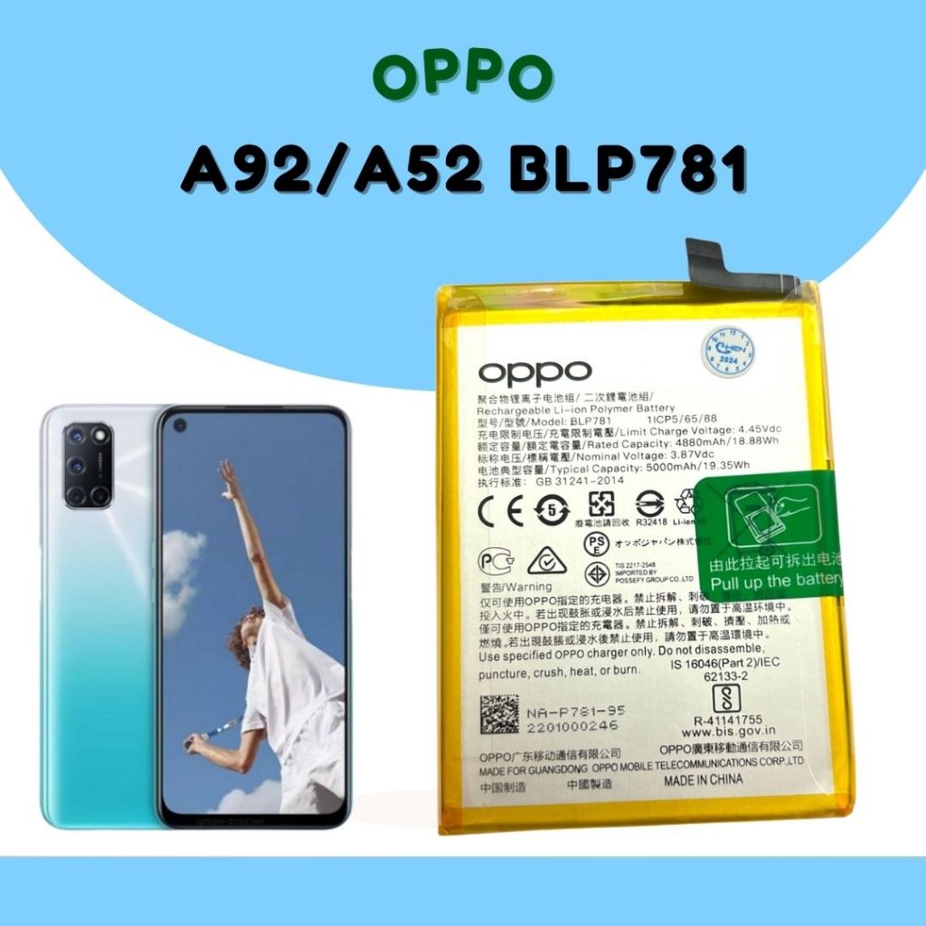 แบตเตอรี่ Battery OPPO A92/A52 BLP781 5000mAh รับประกัน 3เดือน | Shopee ...