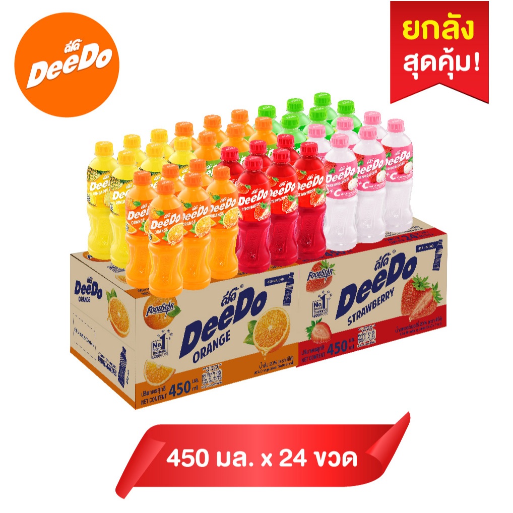 Deedo น้ำผลไม้ 20% 450 ml. ( แบบยกลัง 24 ขวด/ลัง) | Shopee Thailand