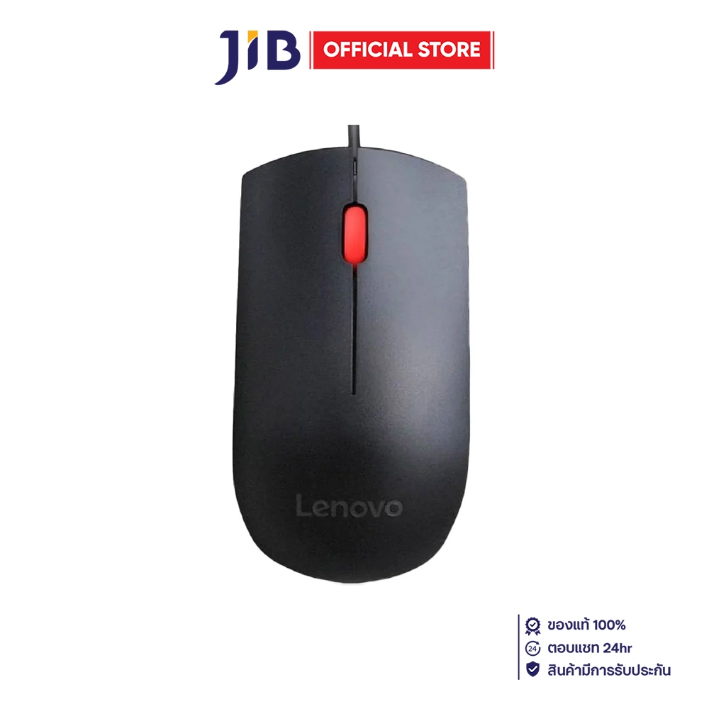 MOUSE (เมาส์) LENOVO 300 USB MOUSE - BLACK (GX30M39704) | Shopee Thailand