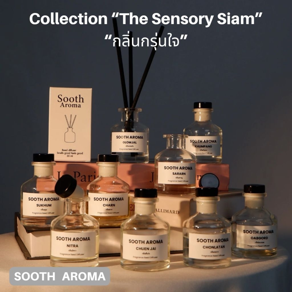 Sooth Aroma ก้านไม้หอมปรับอากาศ Reed diffuser ขนาด 30ml. | Shopee Thailand