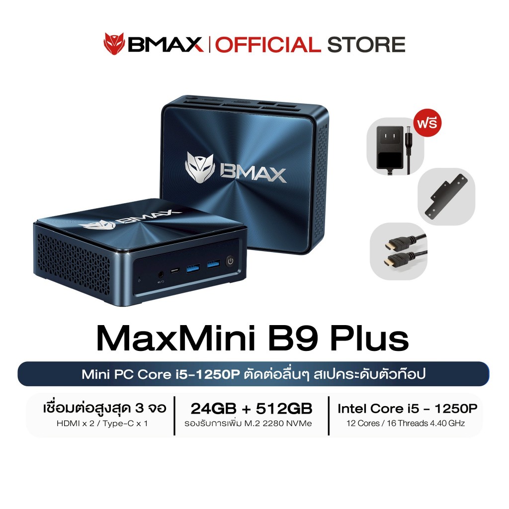 NEW2025 】BMAX B9 Plus Mini PC Windows11 CPU GEN12 Intel Core i5-1250P ...