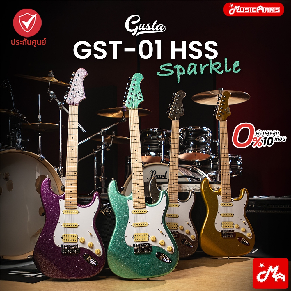 Gusta GST-01 HSS Sparkle Electric Guitar กีตาร์ไฟฟ้า รับประกันศูนย์ ...