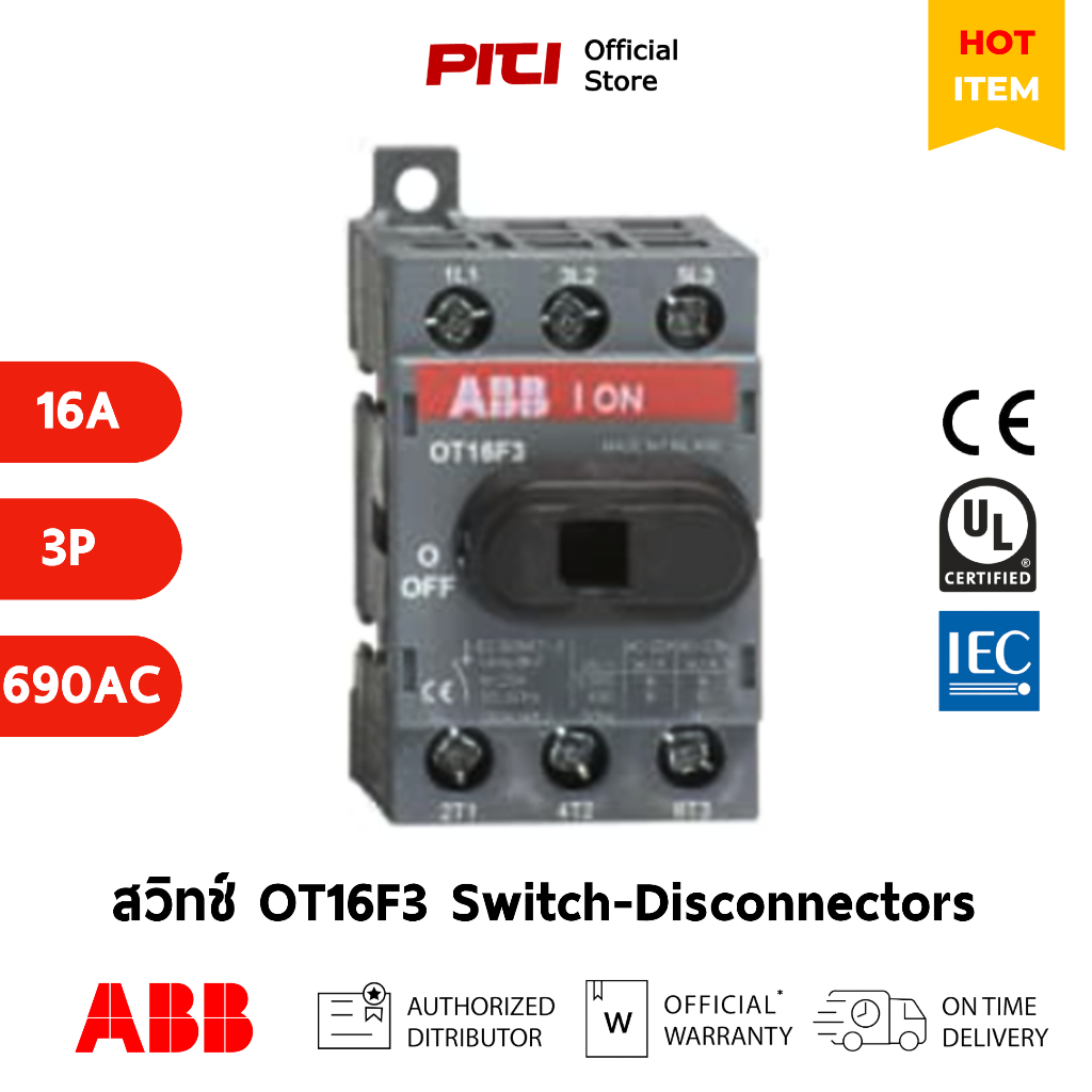 ABB สวิทช์ OT16F3 16A 3P Base and DIN-Rail Mounting Switch ...
