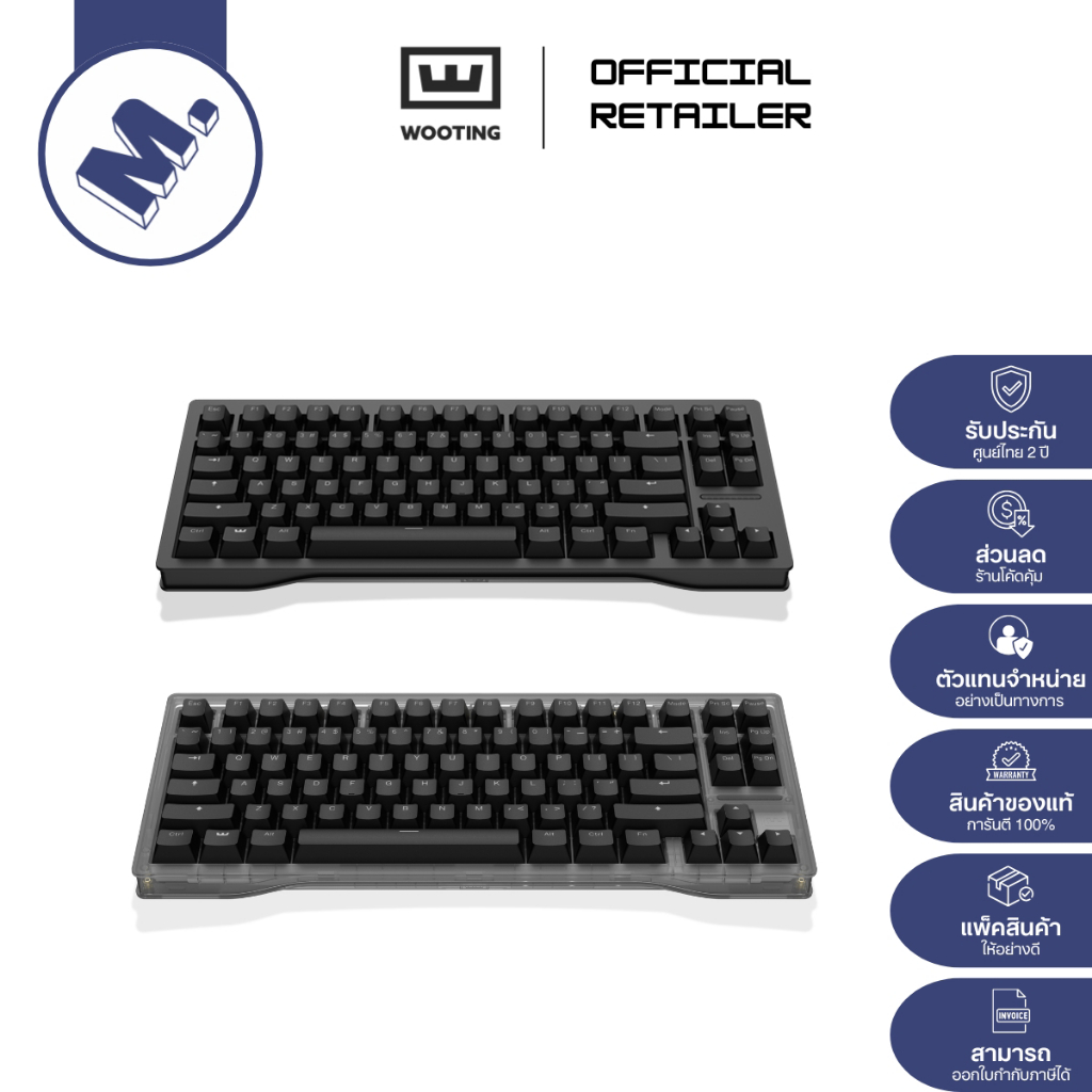 [รองรับจัดส่งด่วน] คีย์บอร์ด (Keyboard) Wooting รุ่น 80HE (รับประกัน ...
