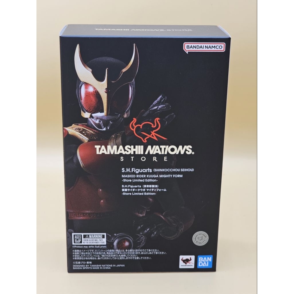 S.H.Figuarts SHF Masked Rider Kuuga Mighty Form 2.0 -Store Limited ...