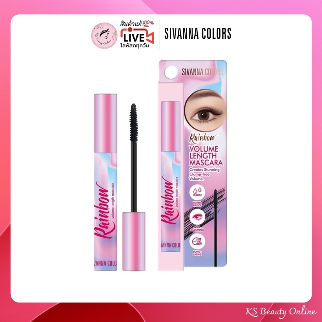 (HF210) ซีเวนน่า เรนโบว์ วอลลุ่ม เลงธ์ มาสคาร่า SIVANNA Colors Rainbow ...
