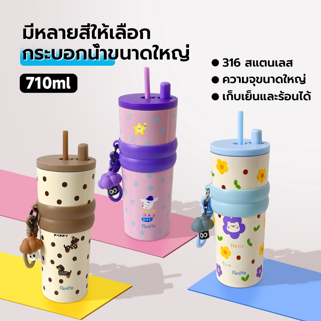 แก้วสแตนเลส ใหม่การ์ตูน แก้วเยติ 316 แก้วกาแฟสแตนเลสสตีลพร้อมฝาปิด710ml กระติกน้ําเก็บอุณหภูมิ ...