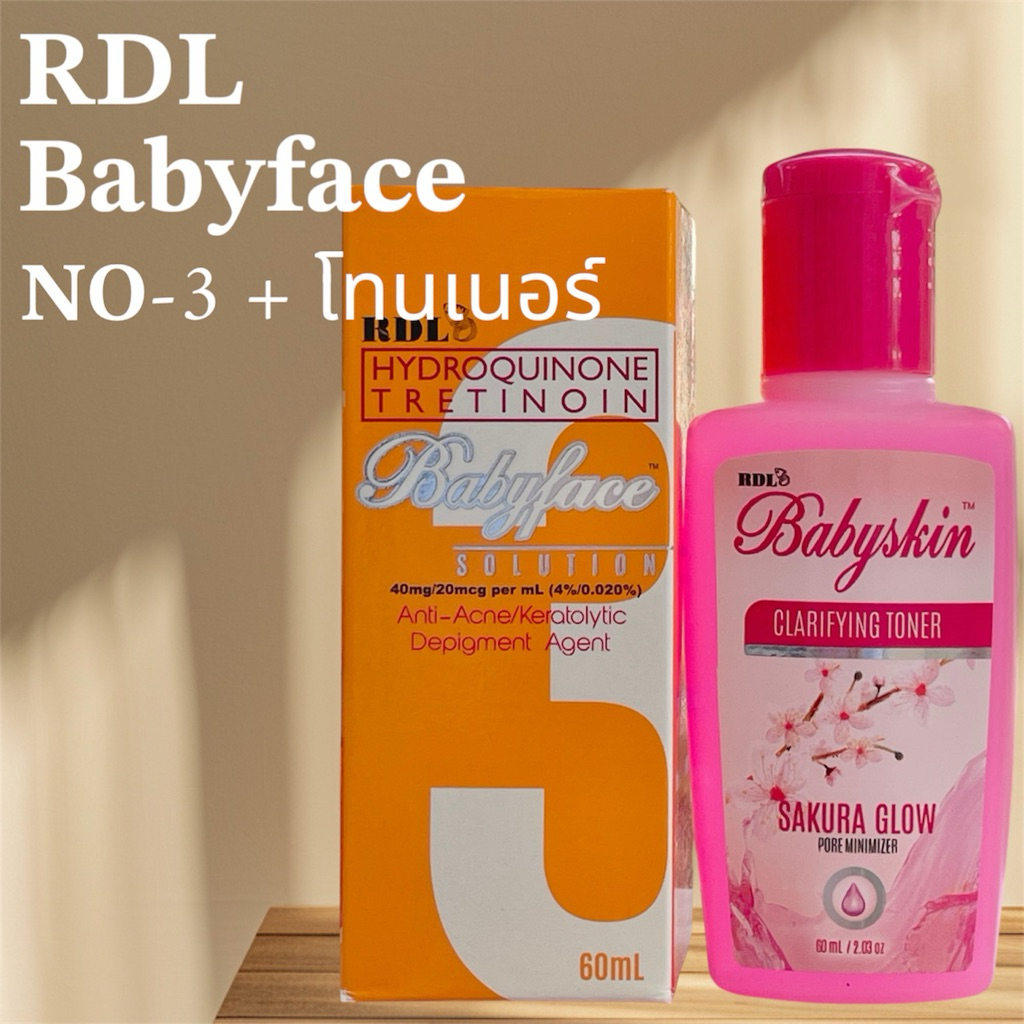 𝐑𝐃𝐋 𝐁𝐚𝐛𝐲𝐟𝐚𝐜𝐞 𝐒𝐞𝐭 เบอร์-𝟑 + โทนเนอร์ | Shopee Thailand