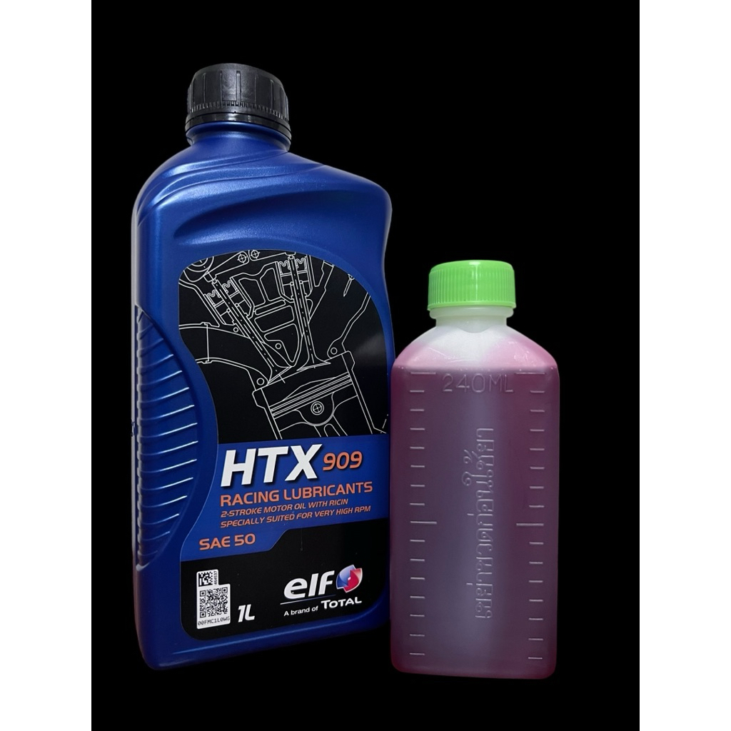 หัวเชื้อ elf 909 240cc พร้อมส่ง | Shopee Thailand