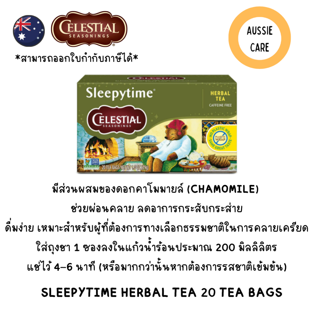 Sleepytime Herbal Tea 20 Tea Bags | Shopee Thailand