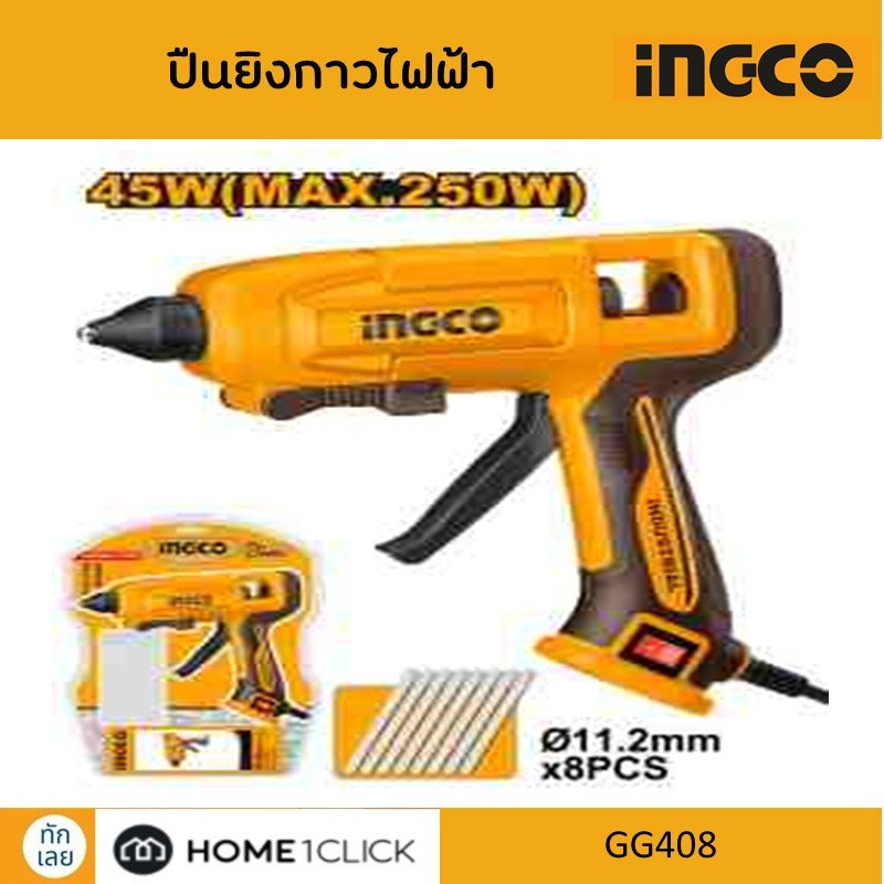 ปืนยิงกาวไฟฟ้า ปืนยิงกาวร้อน INGCO GG408 แถมฟรี กาวแท่ง 8 ชิ้น | Shopee ...