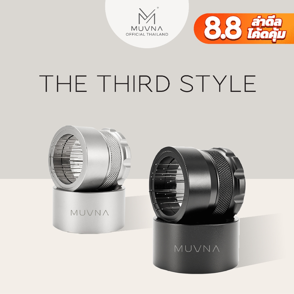 เข็มเกลี่ย The third style 58mm MUVNA / NEEDLE DISTRIBUTOR เข็มเกลี่ยกาแฟ ที่เกลี่ยผงกาแฟ ...
