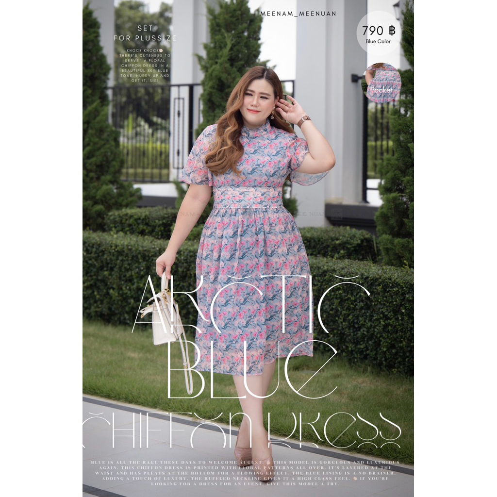 DR356 เดรสชีฟองฟ้าดอกชม เดรสชีฟองคนอ้วนไซซ์ใหญ่ เดรสสีฟ้าคนอ้วน plussize | Shopee Thailand