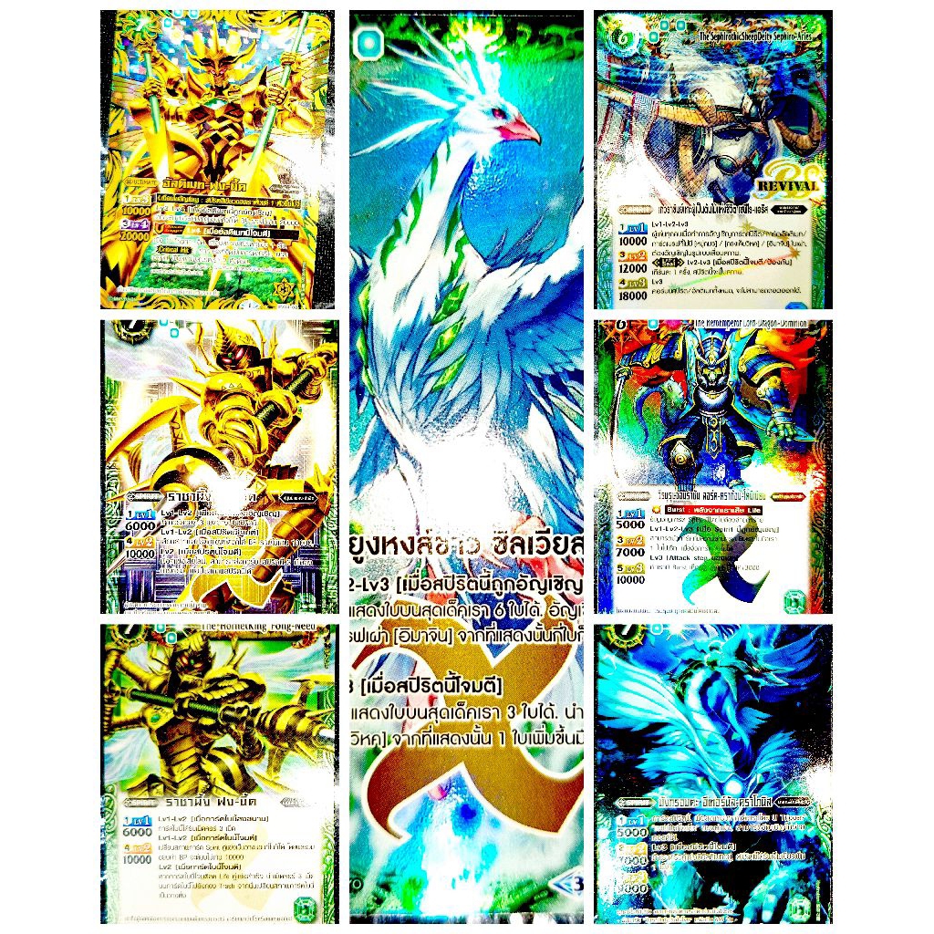 การ์ดเกมแบ็ทเทิล สปิริตส์(Battle Spirits-BS) สีเขียว รวมหลากชุด+Revival อัพเดทเพิ่มแล้วนะ ...