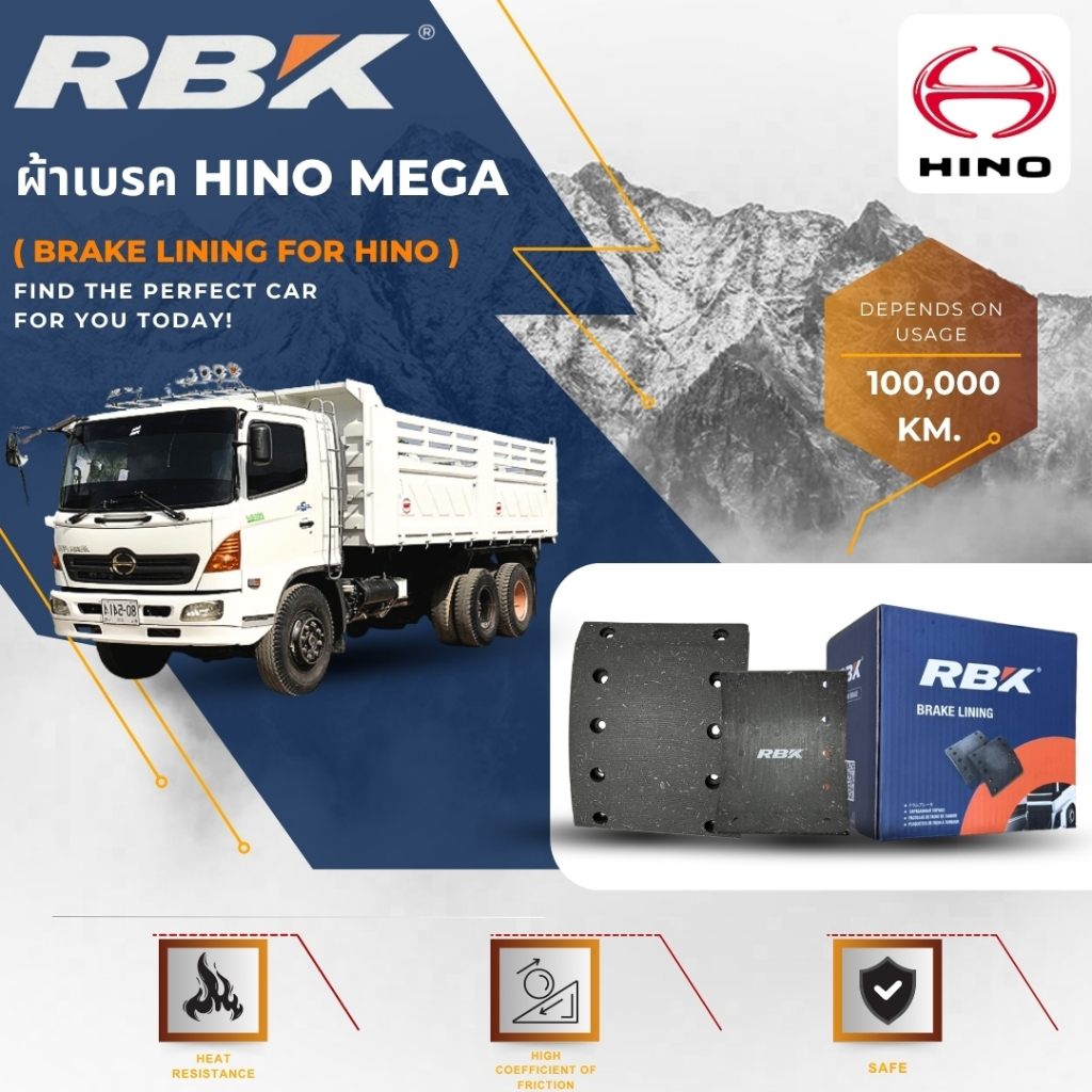 ผ้าเบรครถบรรทุก RBK ผ้าเบรคฮีโน่ HINO MEGA [หน้า] 10 รู PN 47441-9640A ...
