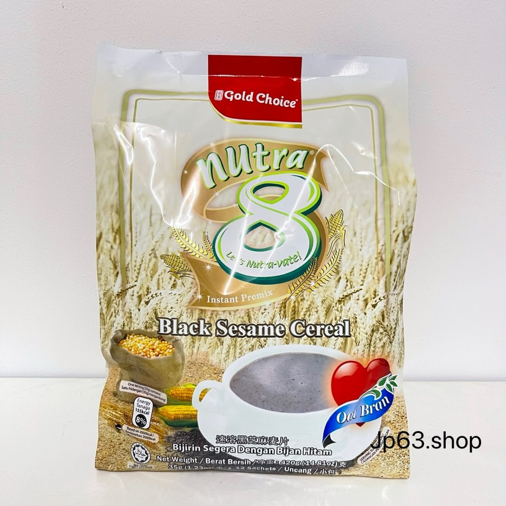 Nutra 8 งาดำ เครื่องดื่มธัญพืชผสมงาดำ | Shopee Thailand