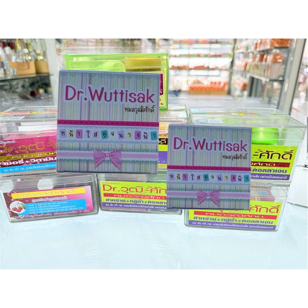 [แบบกล่อง5ชิ้น] ครีมwuttisak [เลือกสินค้าจริงในตัวเลือก] | Shopee Thailand