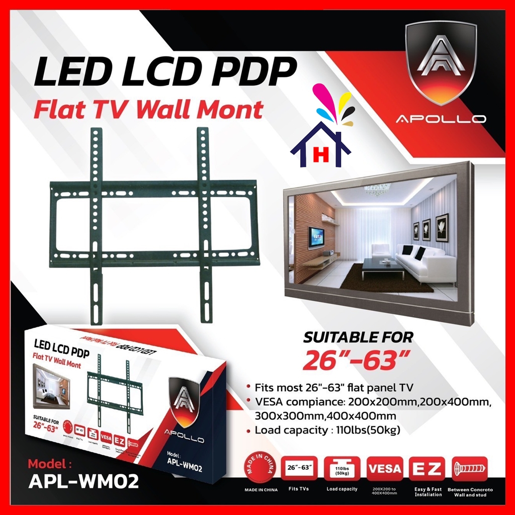 Apollo Wall Mount TV Holder ขาเเขวนทีวีแบบติดผนังขนาด 26-63 นิ้ว รุ่น ...