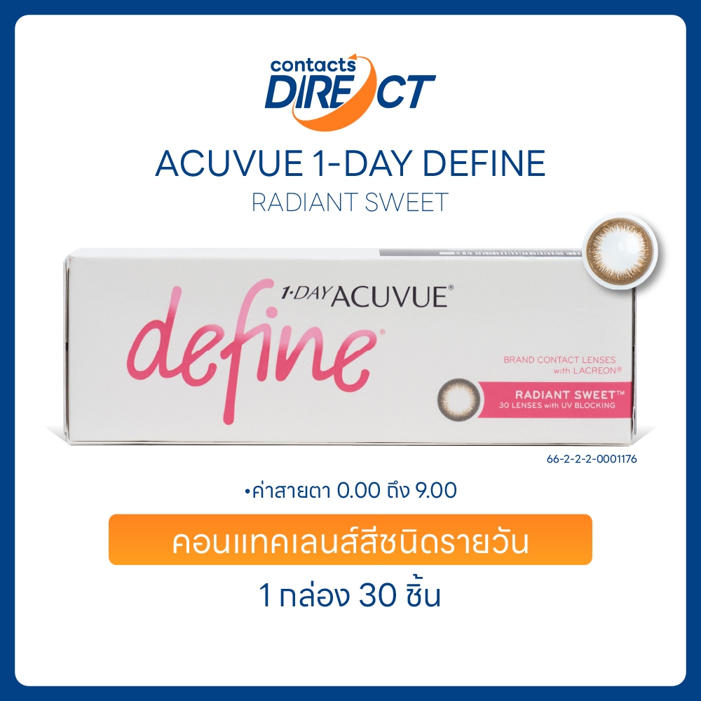 Acuvue 1-Day Define สี Radiant Sweet คอนแทคเลนส์สีรายวัน (30ชิ้น/กล่อง ...