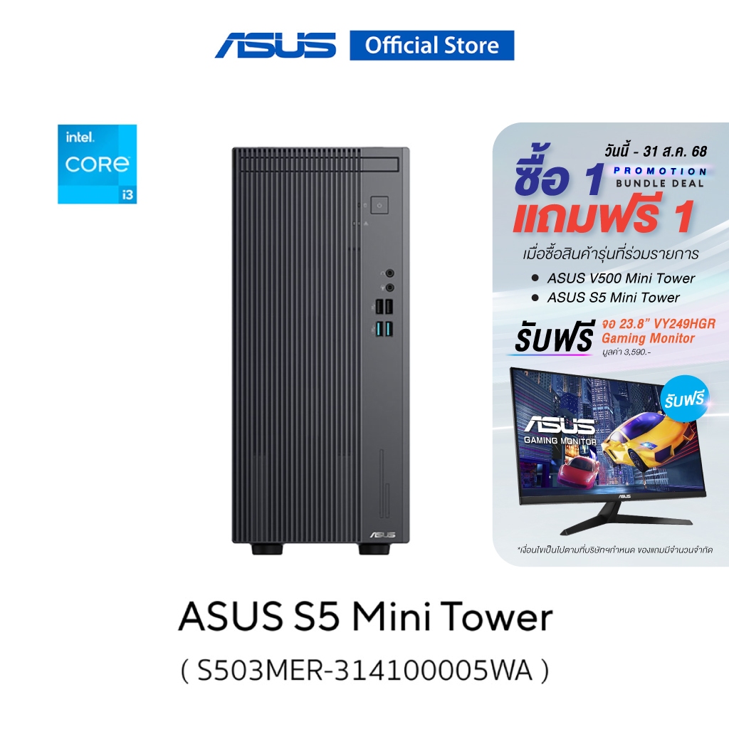 ASUS S5 Mini Tower (S503MER-314100005WA) Intel i3-14100, 8GB, 512GB SSD ...
