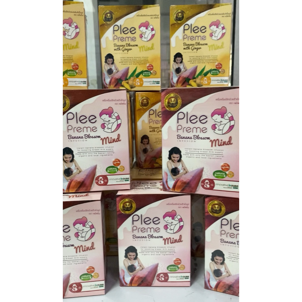 พลีพรีม plee preme สมุนไพรกระตุ้นน้ำนม สำหรับคุณแม่หลังคลอด | Shopee ...