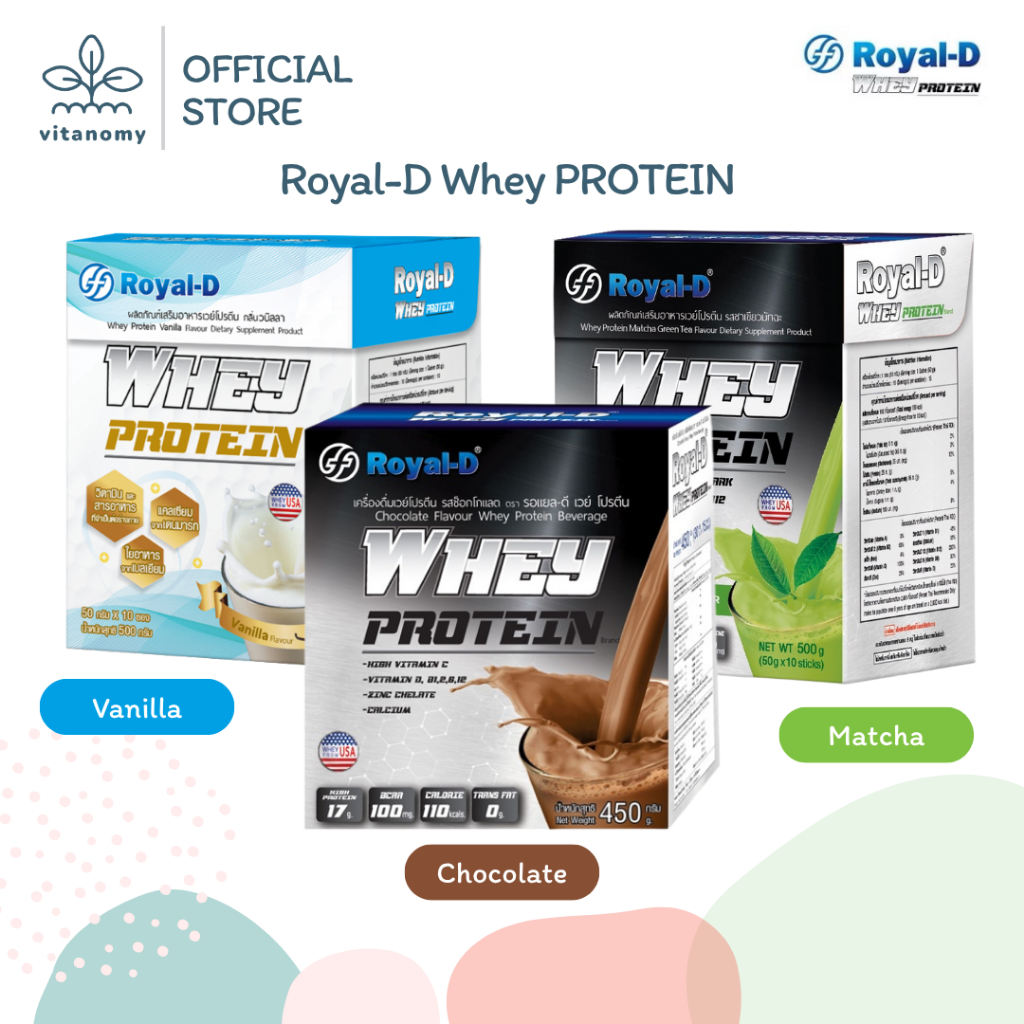 Royal-D Whey PROTEIN รอแยล-ดีเวย์โปรตีน | รสวนิลลา,ชาเขียว,ช็อกโกแลต ...