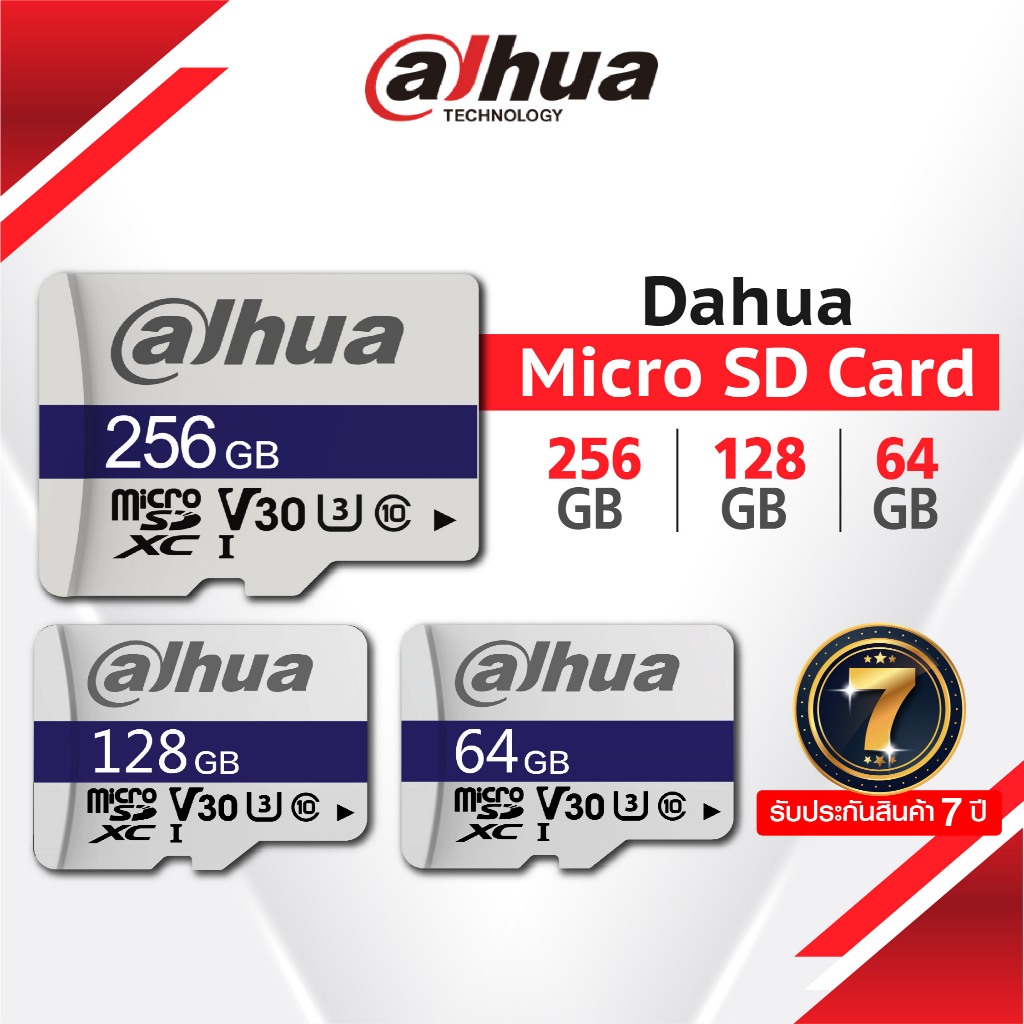 Dahua เมมโมรี่การ์ด microSD Card รุ่น TF-Card C100 ขนาด 64GB-128GB ...