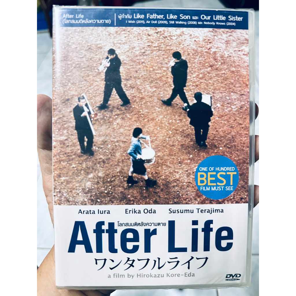 DVD : After Life (1998) โลกสมมติหลังความตาย A Film by Hirokazu Kore-Eda ...
