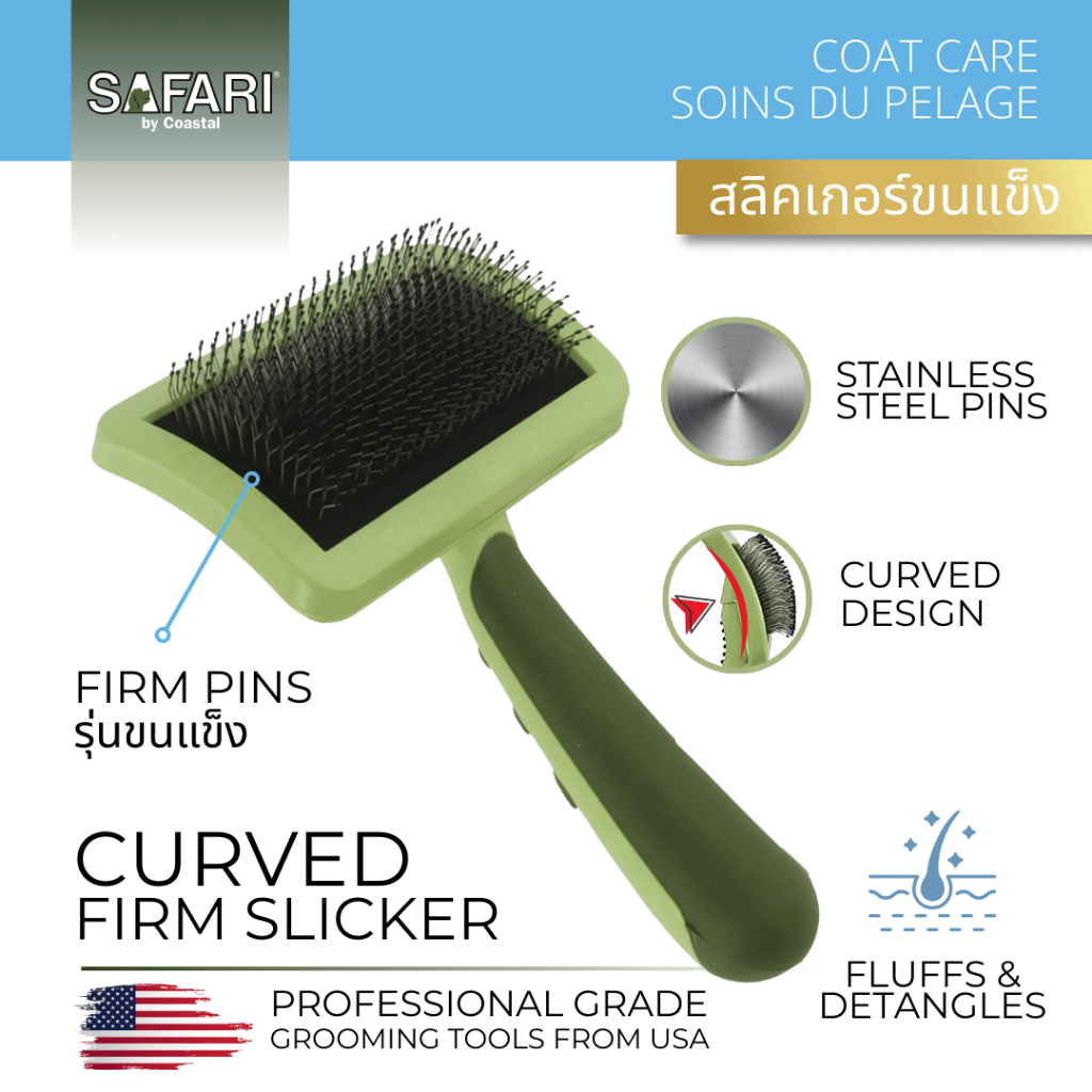 Safari by Coastal Curved Firm Slicker Dog Brush | Shopee Thailand