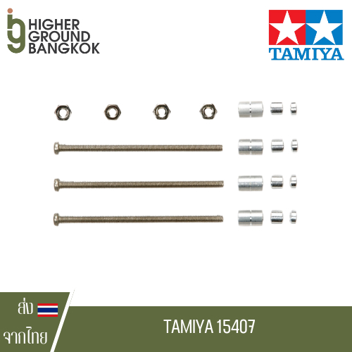 Tamiya 15407 - Stainless Steel Screw Set D (40mm) | Shopee Thailand