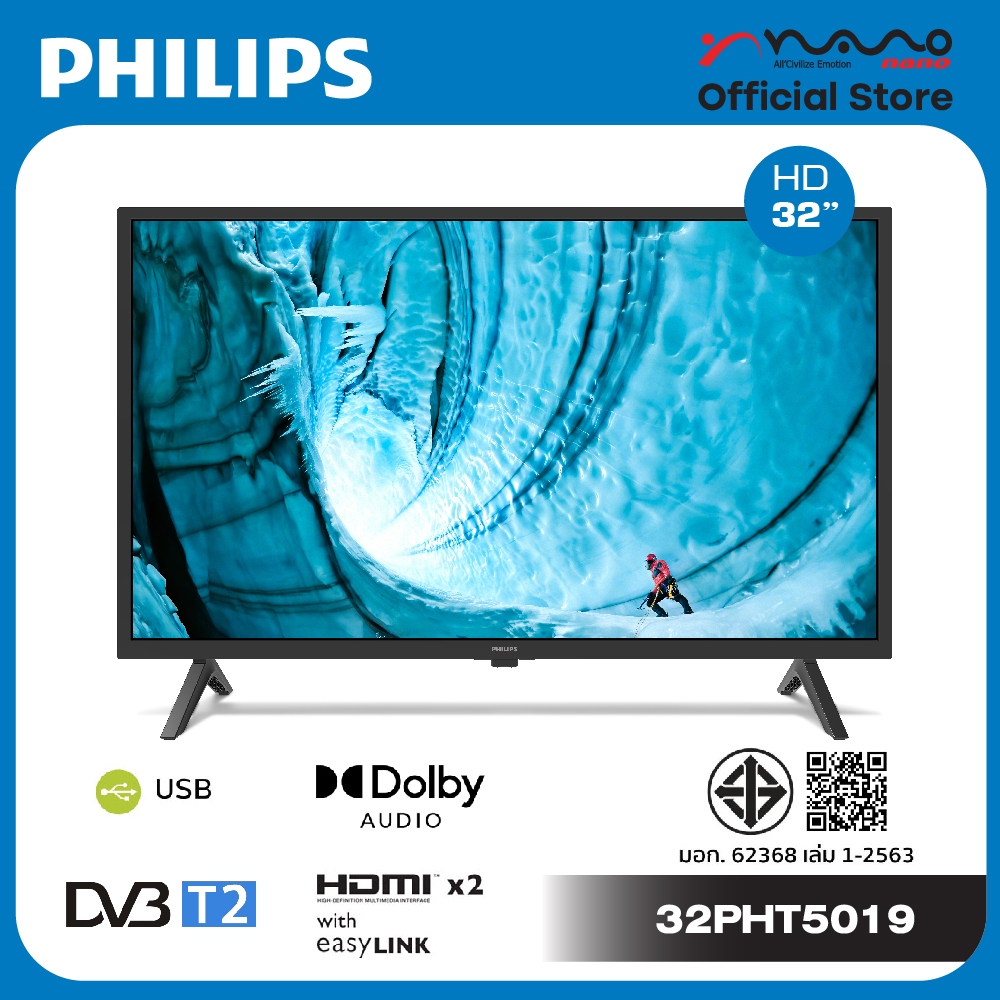PHILIPS LED TV 32" HD DIGITAL TV รุ่น 32PHT5019/67 ผ่อน 0% 10 เดือน ...