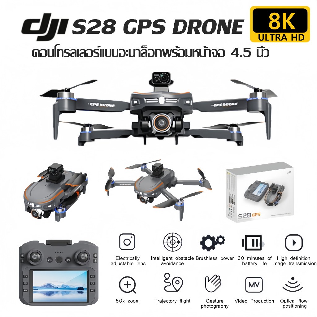 [DJI โดรนระดับ] โดรนหน้าจอขนาดใหญ่ S28 รุ่นใหม่ พร้อมกล้องและโหมดไร้ ...