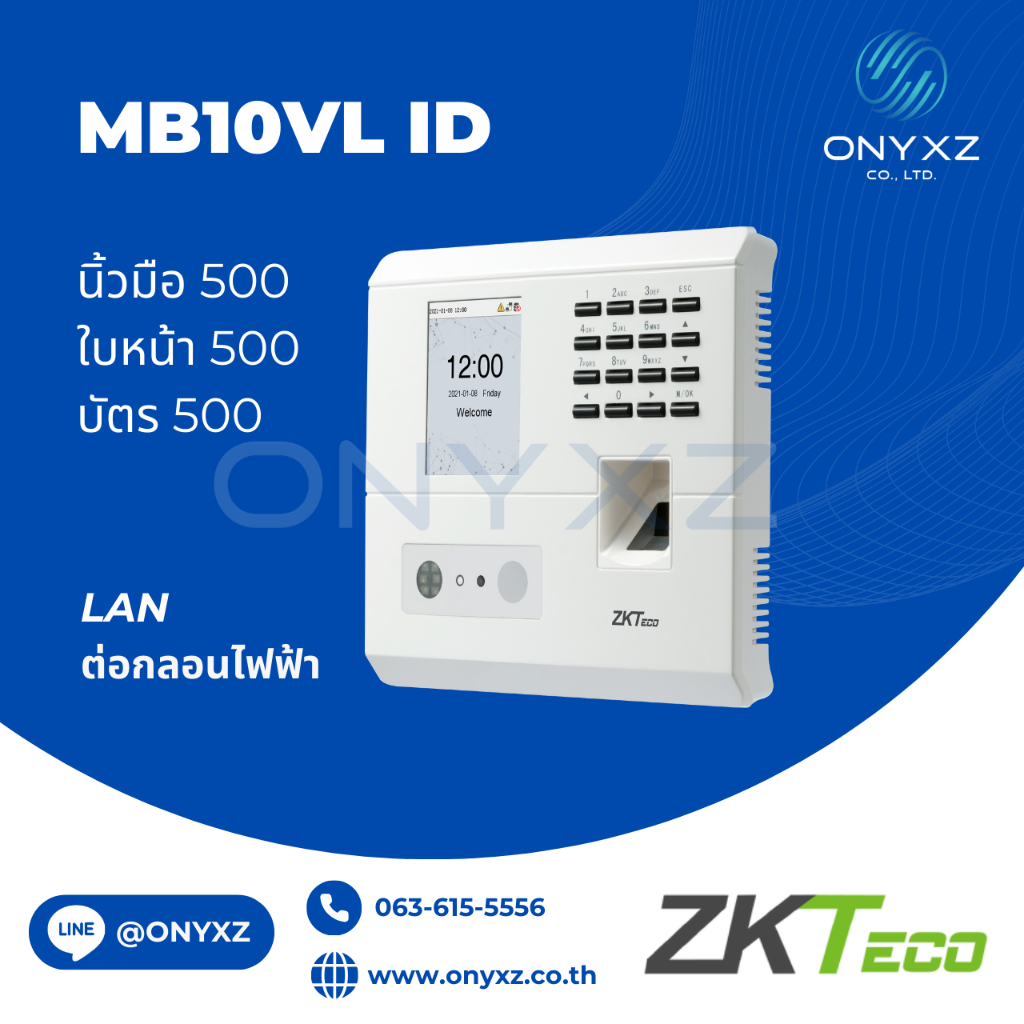 ZKTeco MB10-VL เครื่องสแกนลายใบหน้า นิ้วมือ เพื่อบันทึกเวลาทำงาน | Shopee Thailand