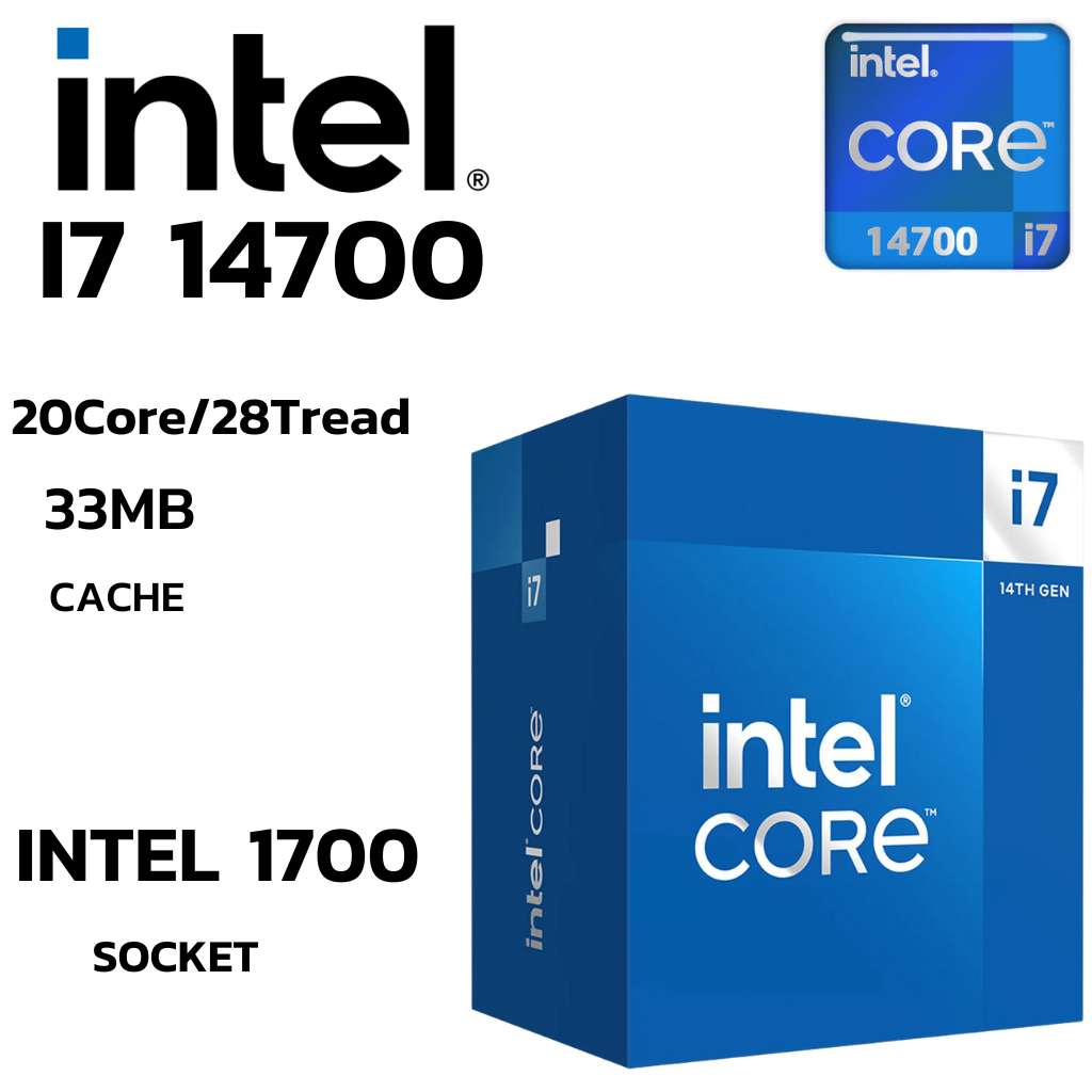 CPU (ซีพียู) INTEL CORE I7-14700 - 20C 28T 1.5-5.4GHz (INTEL SOCKET ...