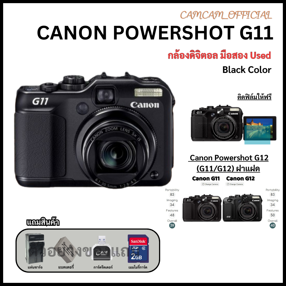 Canon Powershot G11 Digital Camera 5X lens f2.8 Macro 1cm กล้องคอมแพคพร ...