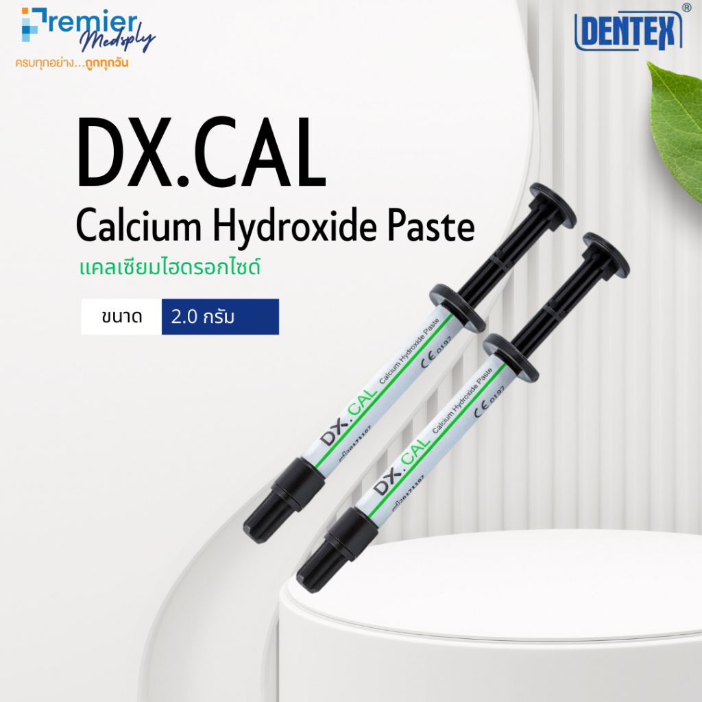 DX.CAL Calcium Hydroxide Paste | Shopee Thailand