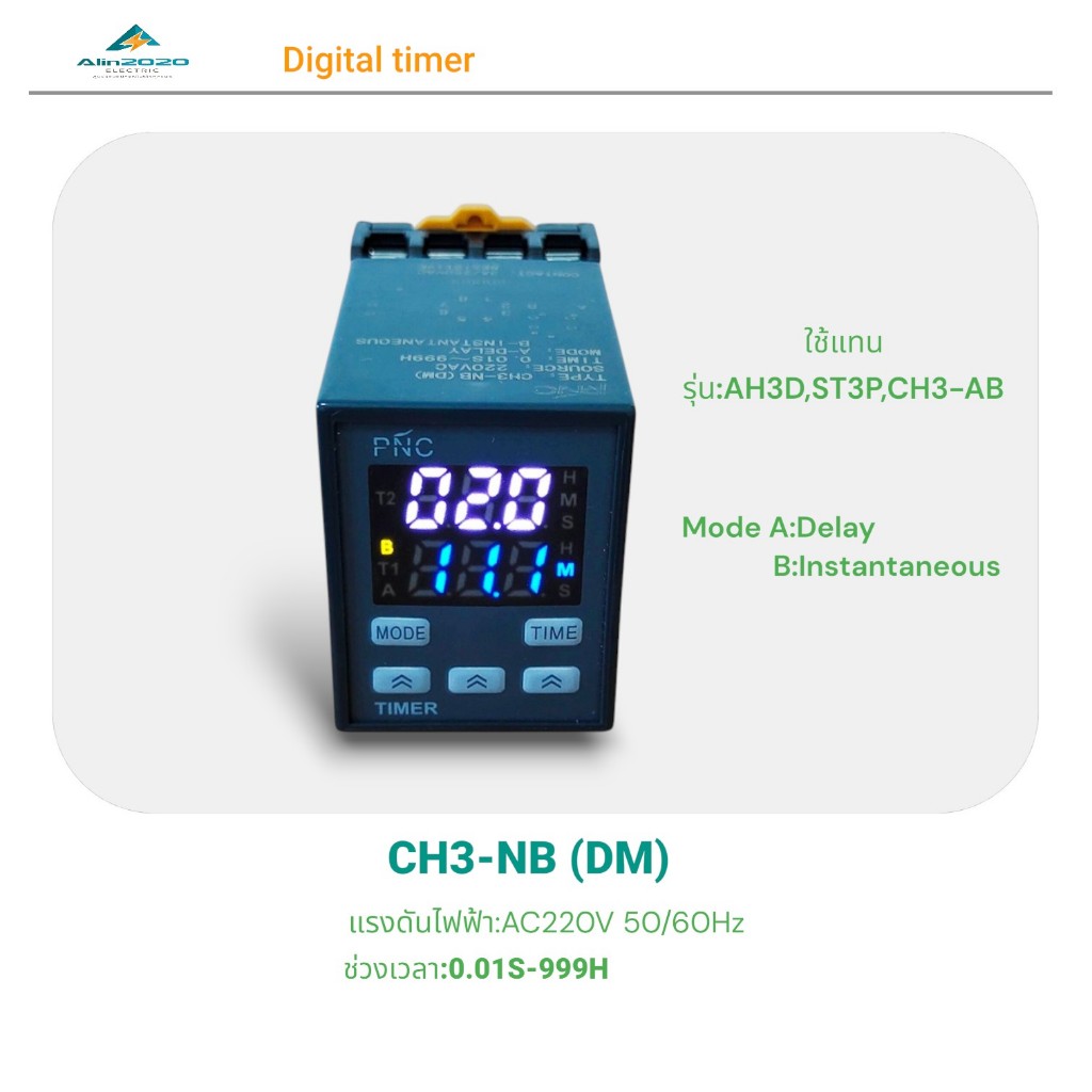 CH3-NB(DM) Intelligent timer ทามเมอร์ตั้งเวลาแบบดิจิตอล AC220V Time:0 ...
