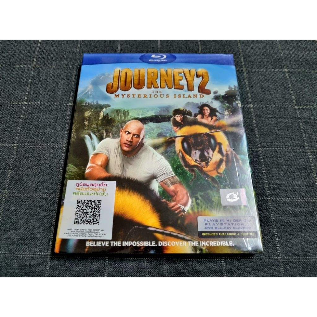 Blu-ray ภาพยนตร์ผจญภัยภาคต่อ "Journey 2: The Mysterious Island / เจอร ...