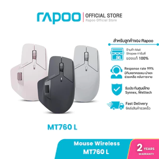 สั่งซื้อสินค้าออนไลน์จาก Rapoo Official Shop | Shopee Thailand