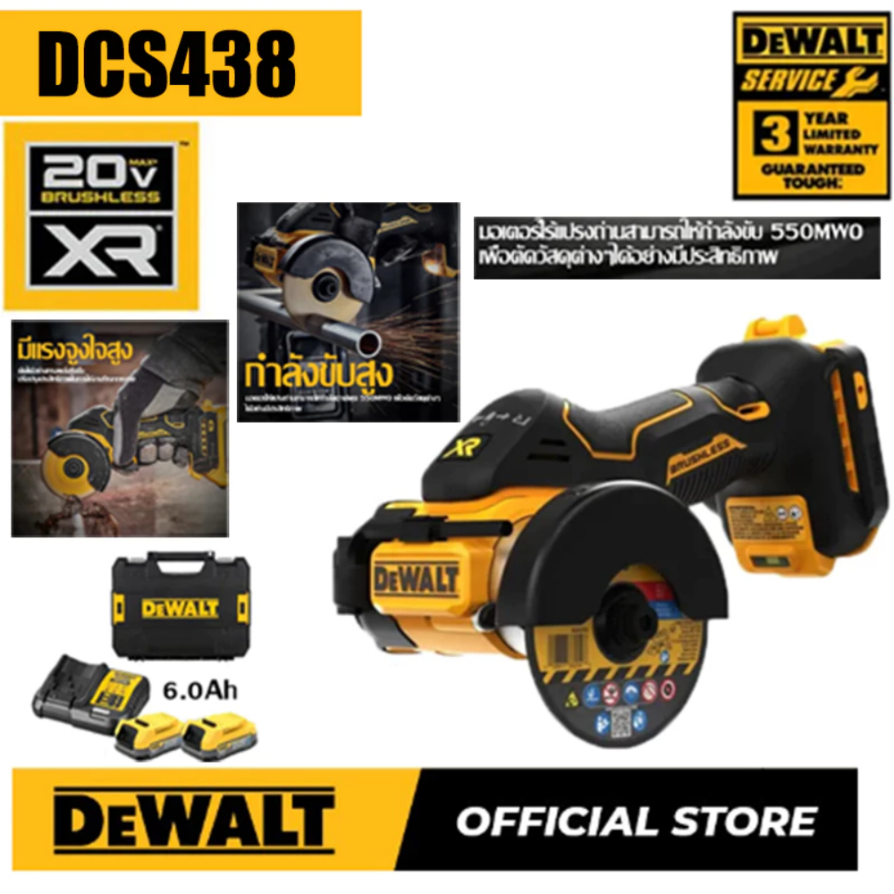 DEWALT DCS438 20V มินิแบบพกพาไร้สาย Brushless เครื่องบดมุม Slotting Saw ...